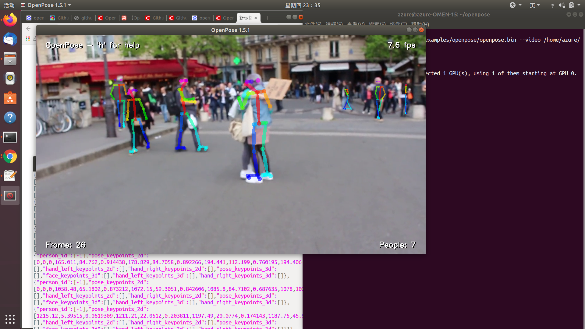 Openpose 配置小记 - Forest Zone